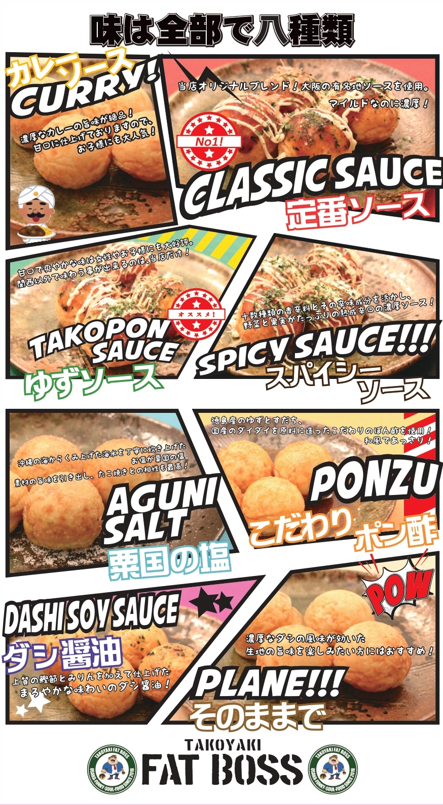 Home – TAKOYAKI FAT BOSS